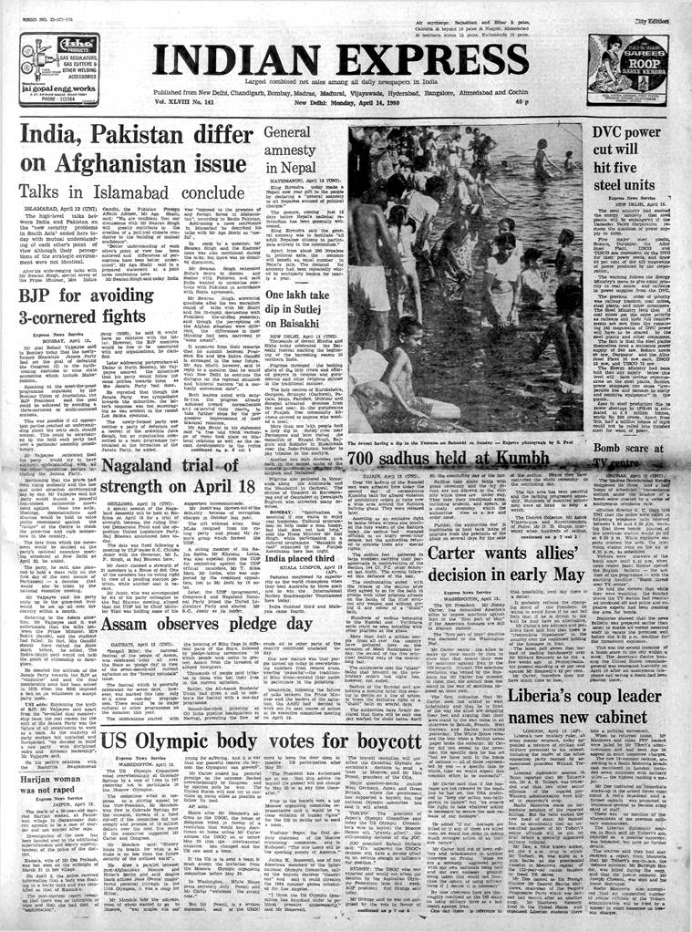 April 14, 1980, Forty Years Ago: Sadhus Arrested | The Indian Express