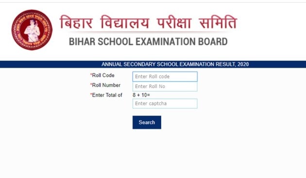 Bihar Board Bseb 10th Result 2020 Declared At Biharboardonline Bihar
