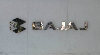 Bajaj Auto Logo Leo Burnett India Awarded Creative Duties For Part Of