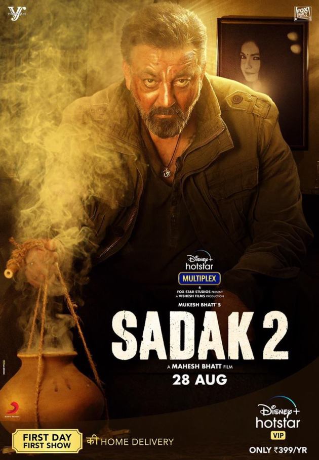 Sadak 2 posters: Sanjay Dutt, Alia Bhatt and Aditya Roy Kapur’s look is ...