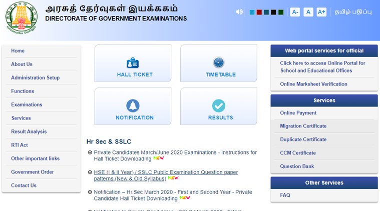 TN Tamil Nadu Board SSLC 10th Result 2020 announced at tnresults.nic.in ...