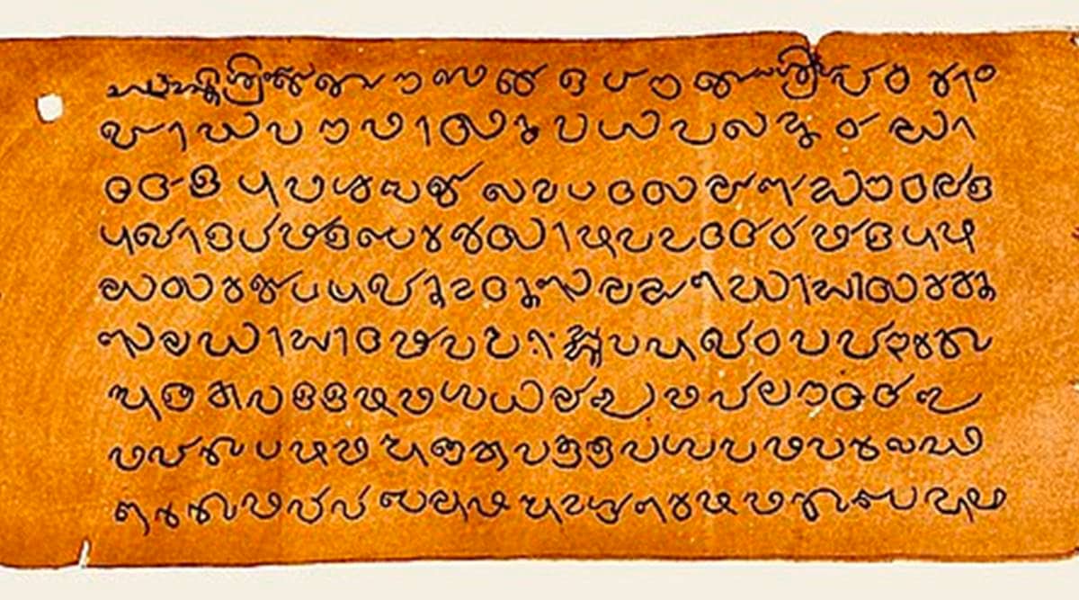 malayalam script