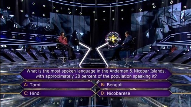 KBC 12: Can you answer 13 questions faced by Pardeep? | Entertainment ...