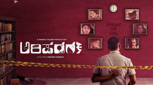 Arishadvarga movie review: The Arvind Kamath directorial packs a punch ...