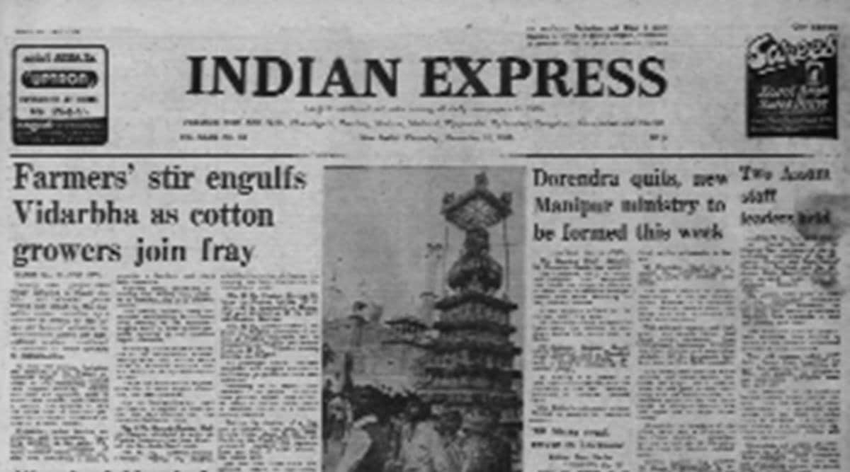 Forty Years Ago: November 20, 1980 | The Indian Express