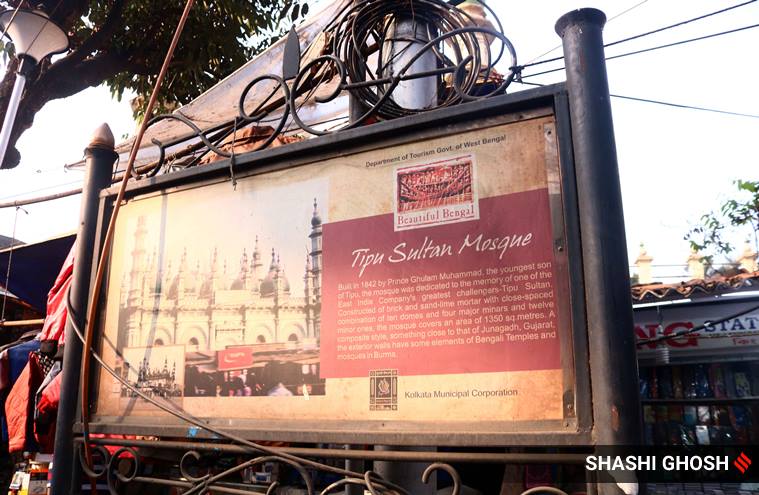 Streetwise Kolkata: Tipu Sultan Road — One of the many legacies of ...