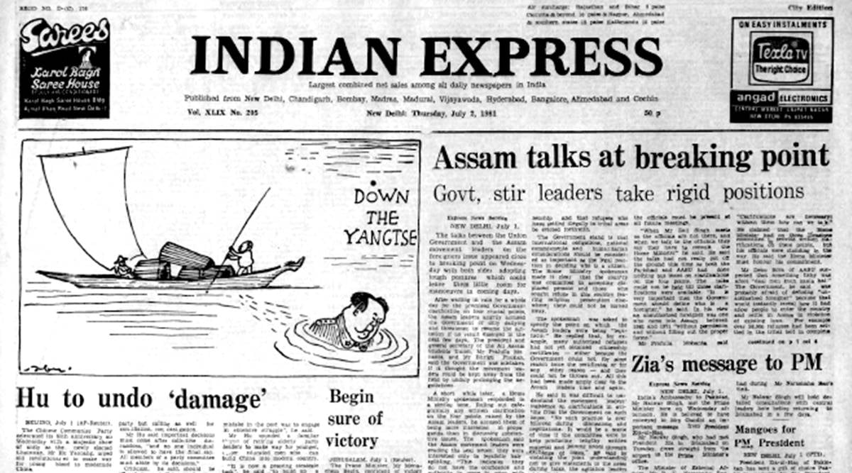 July 2, 1981, Forty Years Ago: Stalemate On Assam | The Indian Express