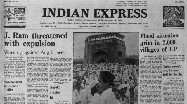 August 3, 1981, Forty Years Ago: Cong (U) strife | The Indian Express