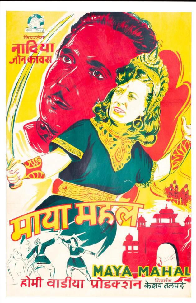 History of Indian cinema in 10 iconic posters | Entertainment Gallery ...