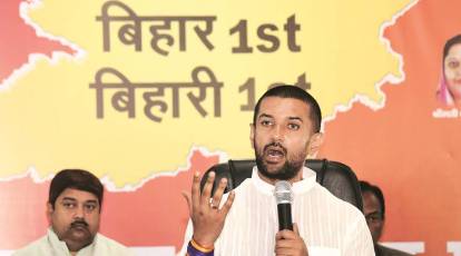Ljp Logo EC Allots New Names, Symbols For LJP Factions | India News