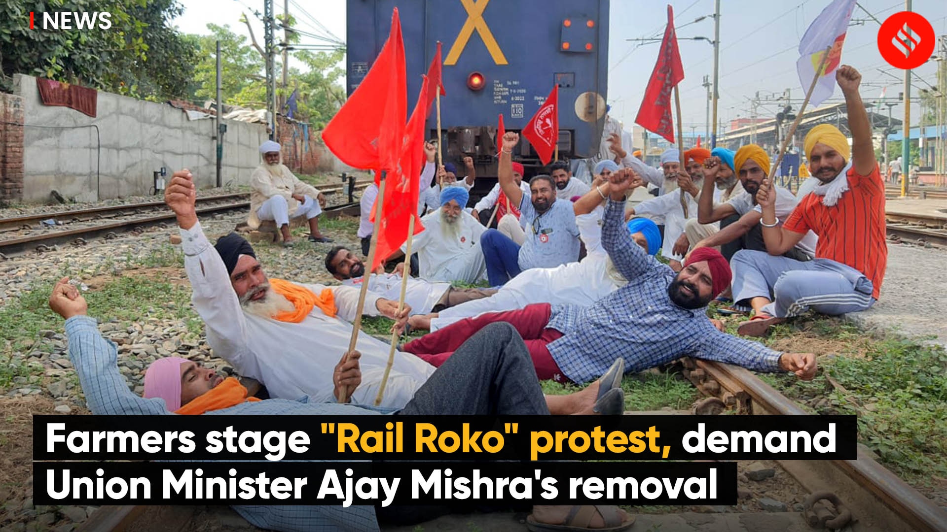 Farmers stage rail roko protest demand union minister ajay mishras ...