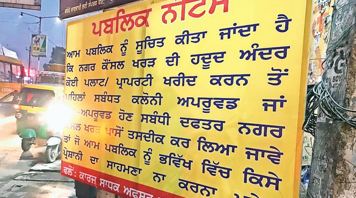 Punjab: Mohali MC puts up notices to warn people against unapproved ...