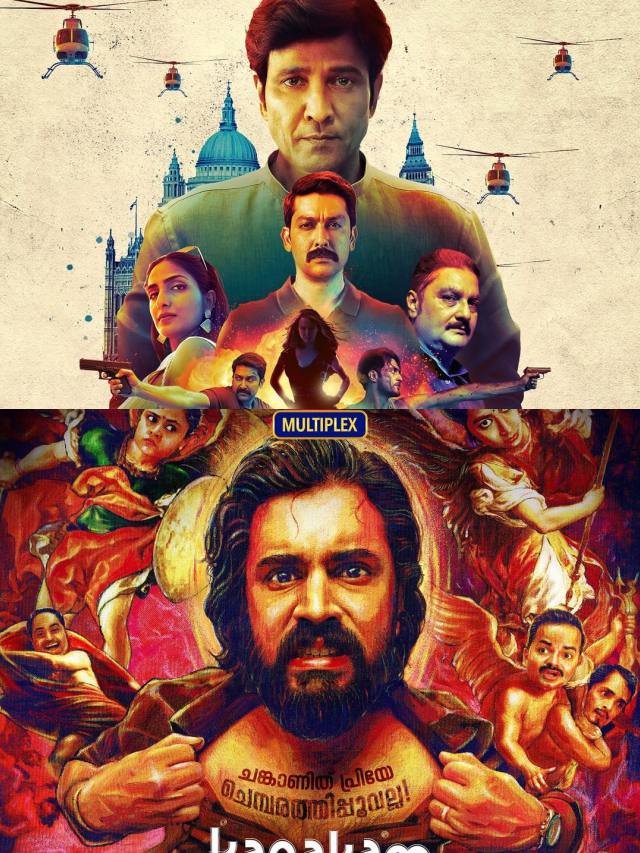 9 titles that are our top picks this weekend | The Indian Express