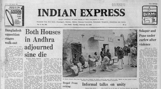 February 16, 1982, Forty Years Ago: Andhra Assembly | The Indian Express