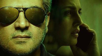 Mankatha Ajith Smoking Stills