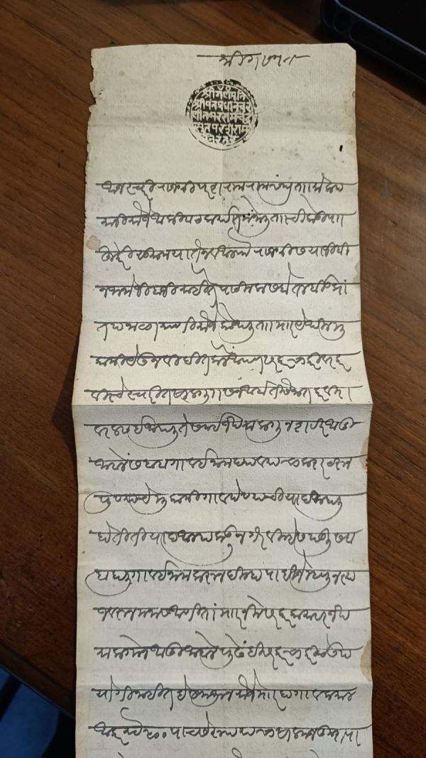 Know Your City: The Modi script, using which Maratha empire would ...