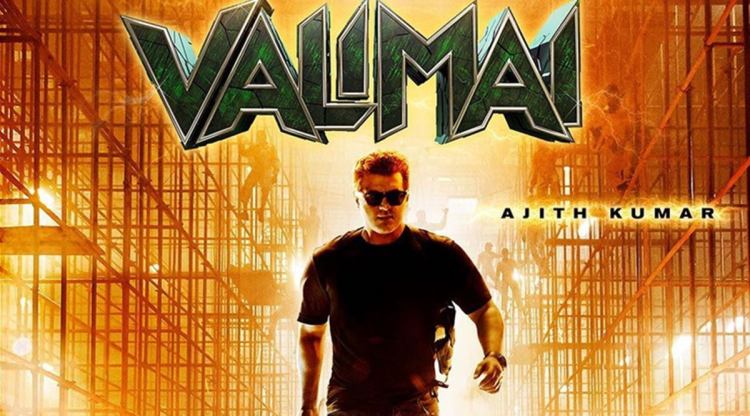 Valimai movie review and release updates: Highlights | Tamil News - The ...