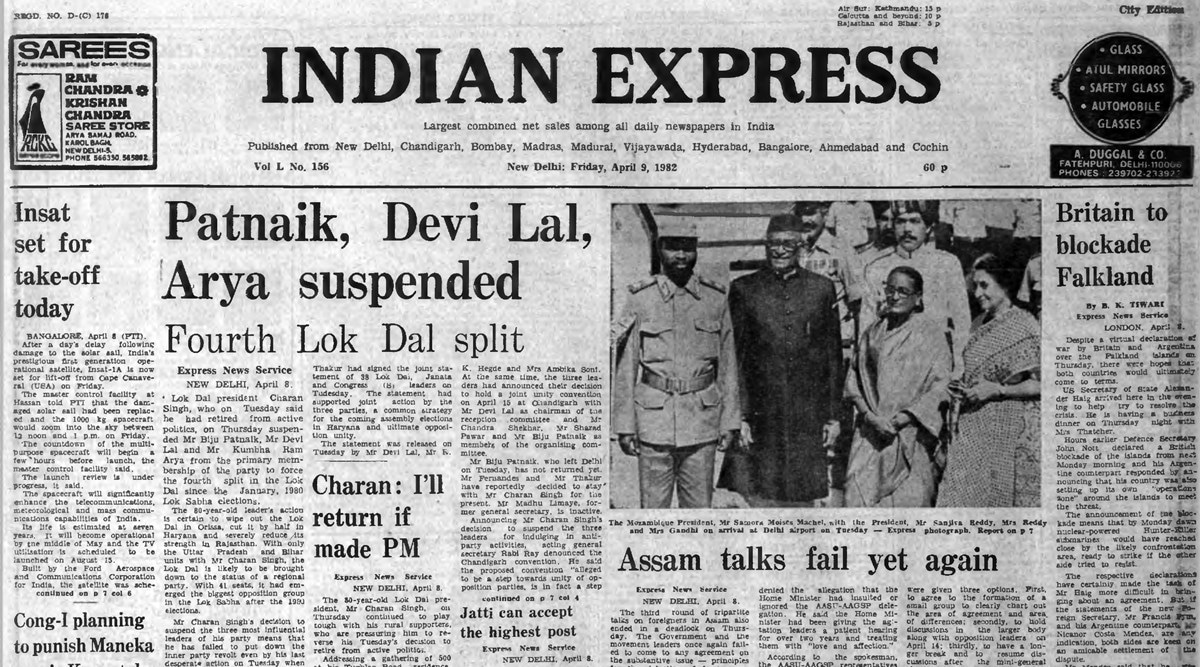 April 9, 1982, Forty Years Ago: Lok Dal Split | The Indian Express