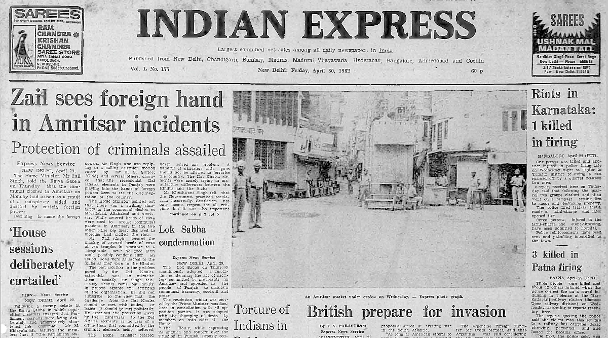 April 30, 1982, Forty Years Ago: Zail Singh’s claims | The Indian Express
