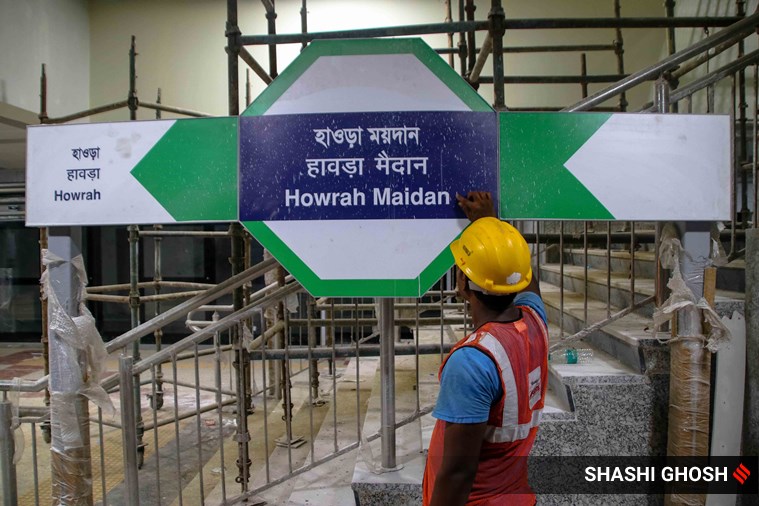 Howrah metro station, the deepest station in the country, expected to ...