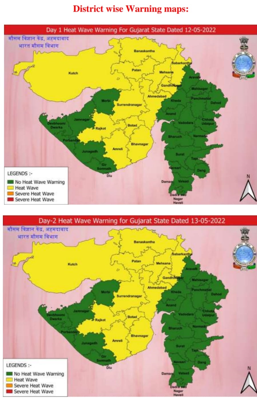 Maximum temperatures to fall marginally in Gujarat from tomorrow, says ...