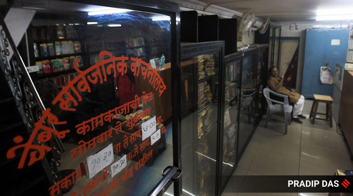 Saving Maharashtra's public library culture - Mumbai News