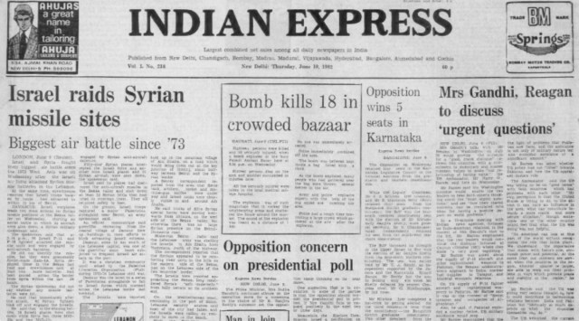 June 11, 1982, forty years ago: Antulay loses case | The Indian Express