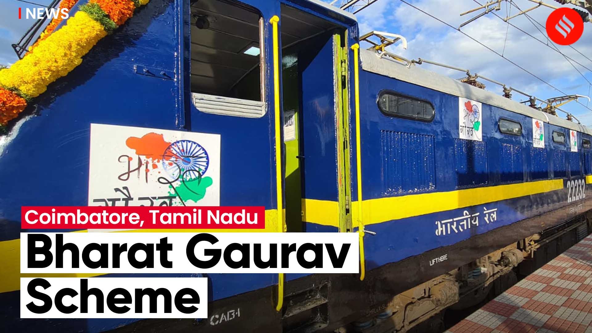 Indian railways flags off countrys first private train from coimbatore ... Indian railways flags off countrys first private train from coimbatore ...