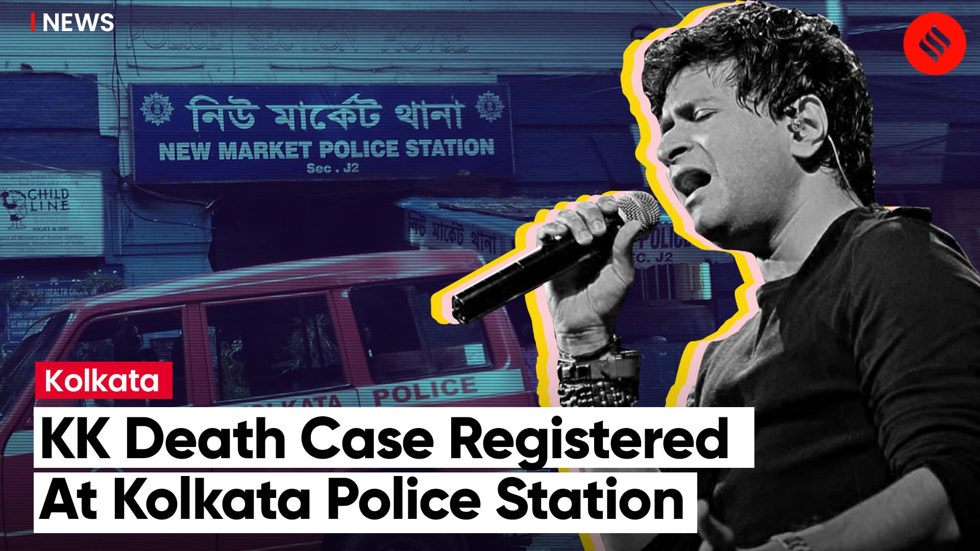 Case of unnatural death registered following singer kks demise-The ... Case of unnatural death registered following singer kks demise-The ...