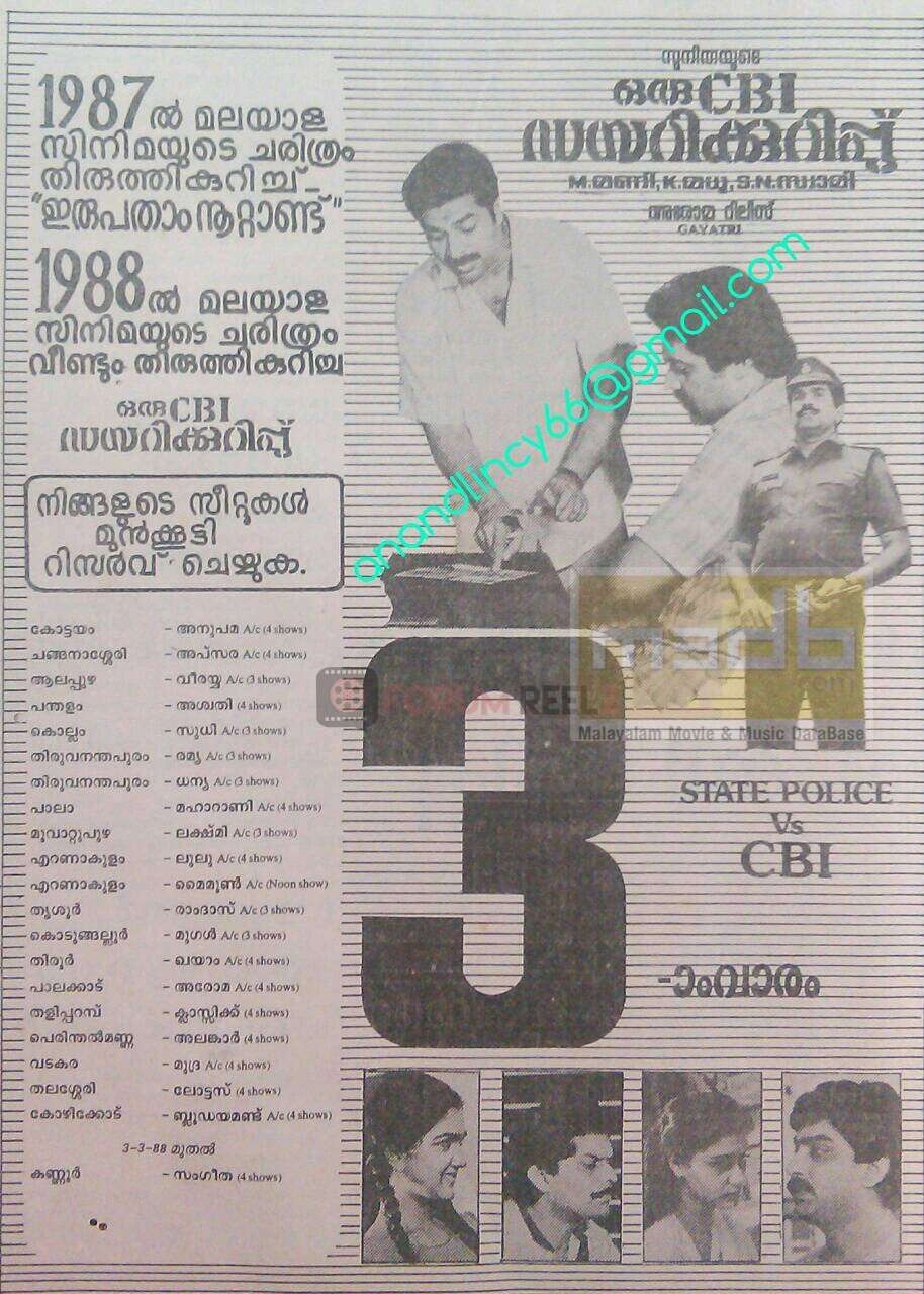 The legacy of Sethurama Iyer and where the CBI franchise should have ...