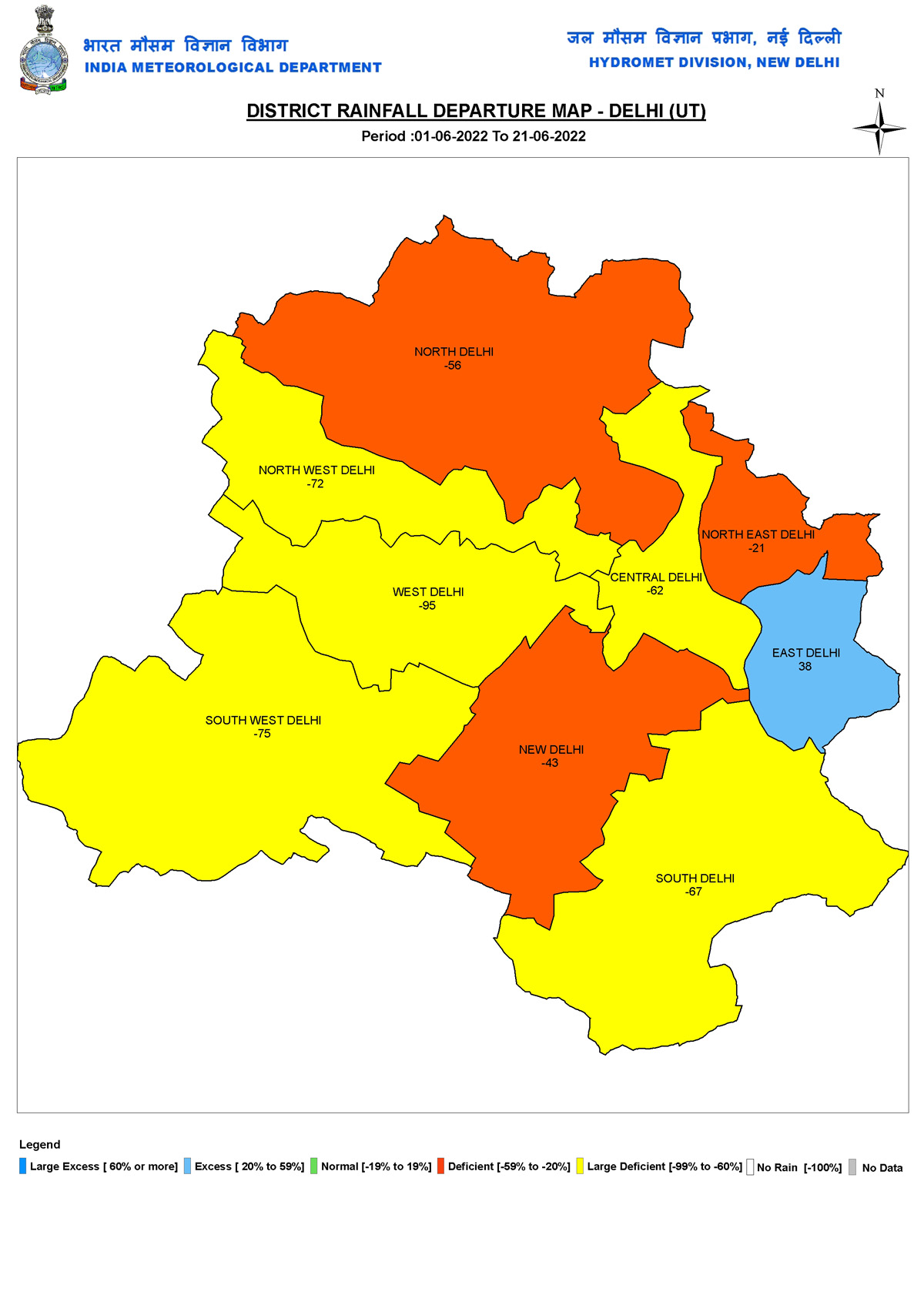 Delhi rain, weather today: Light rain likely in several parts of the ...