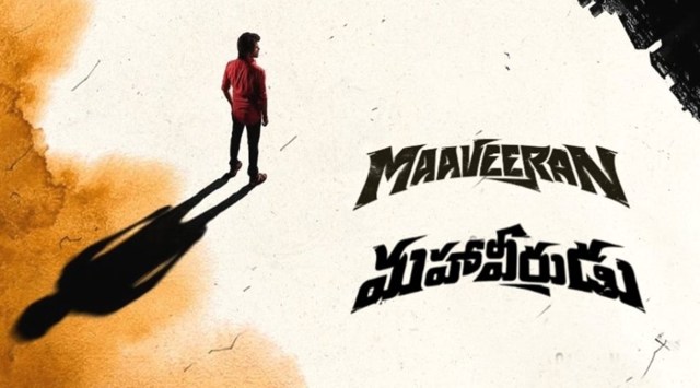 Sivakarthikeyan’s next titled Maaveeran, Mahesh Babu unveils title ...