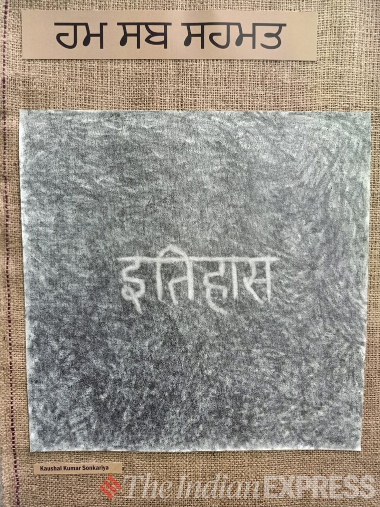 ‘Hum Sab Sahmat’ celebrates ‘thoughtful dissent’ through art, poetry ...