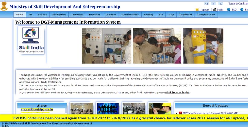 A Complete Guide to Using the NCVT MIS Admit Card 2022 and Sarkari ...
