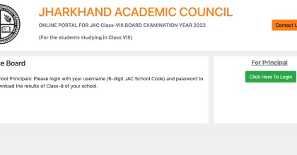 Jharkhand Board Class 8th Result Declared: Websites to download ...