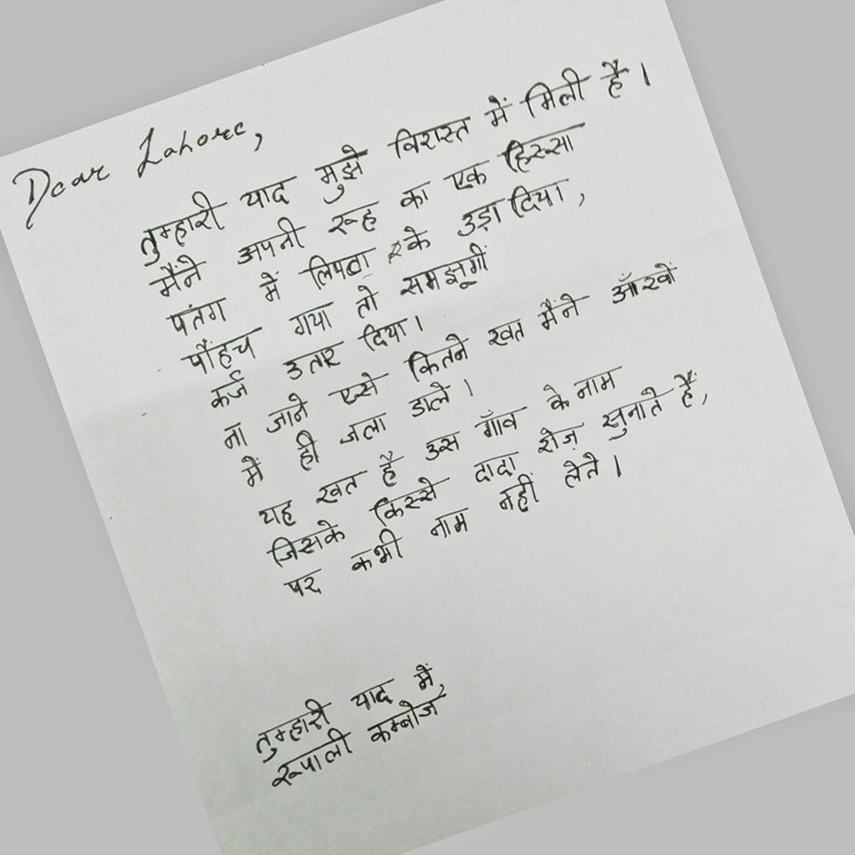 India, Pak at 75: With love and hurt, letters from both sides of the ...