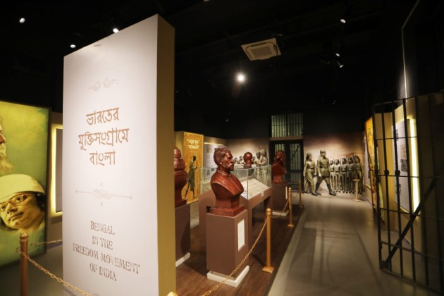 In Kolkata, a correctional home converted to museum to mark 75 years of ...