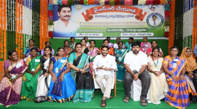 YSRCP turns CM’s first visit to Kuppam, Chandrababu Naidu’s home turf ... YSRCP turns CM’s first visit to Kuppam, Chandrababu Naidu’s home turf ...