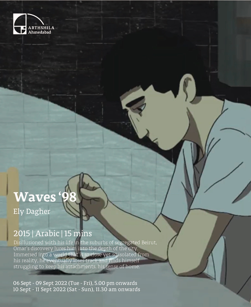 Gujarat this week: Film screenings in French, discourse with artist Sajid Wajid Shaikh, and more ...