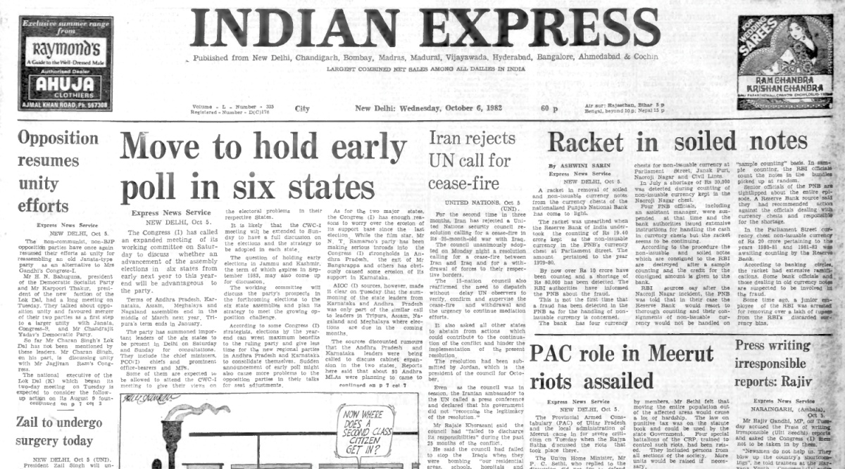 October 6, 1982, Forty Years Ago: Attempt on Zia’s Life | The Indian ...