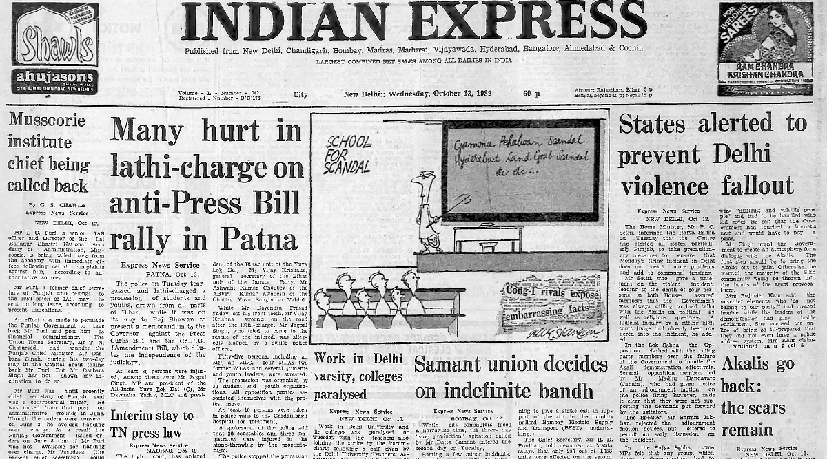 October 13, 1982, Forty Years Ago: Japanese PM Resigns | The Indian Express