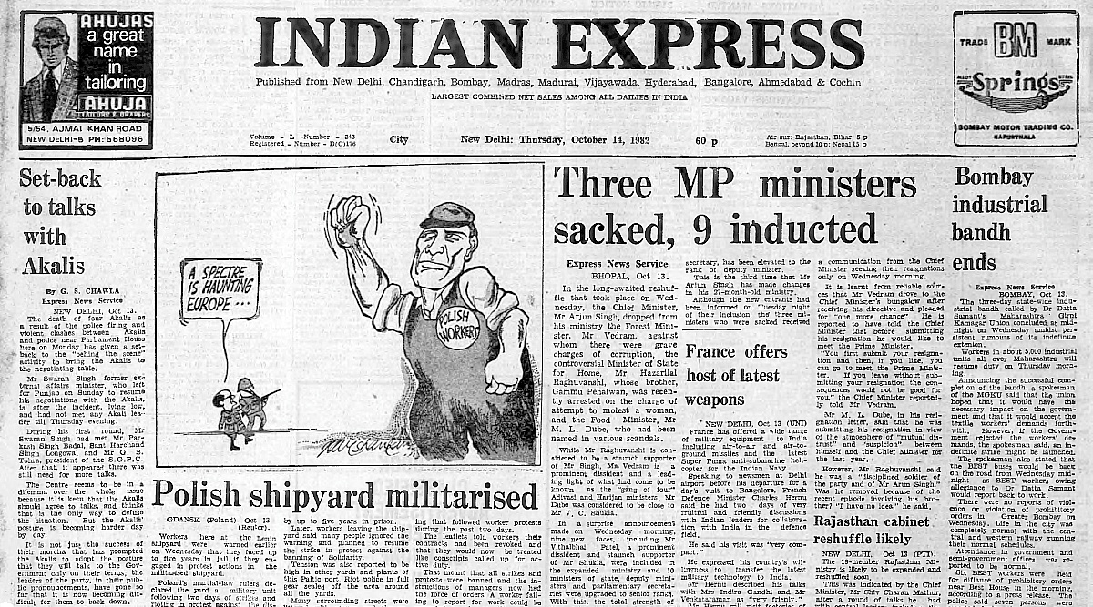 October 14, 1982, Forty Years Ago: Cabinet Reshuffle | The Indian Express