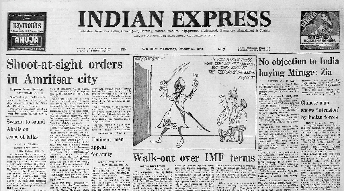 October 20, 1982, Forty Years Ago: Tension in Amritsar | The Indian Express