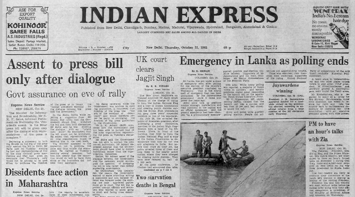 October 21, 1982, Forty Years Ago: Khalistan in UK | The Indian Express