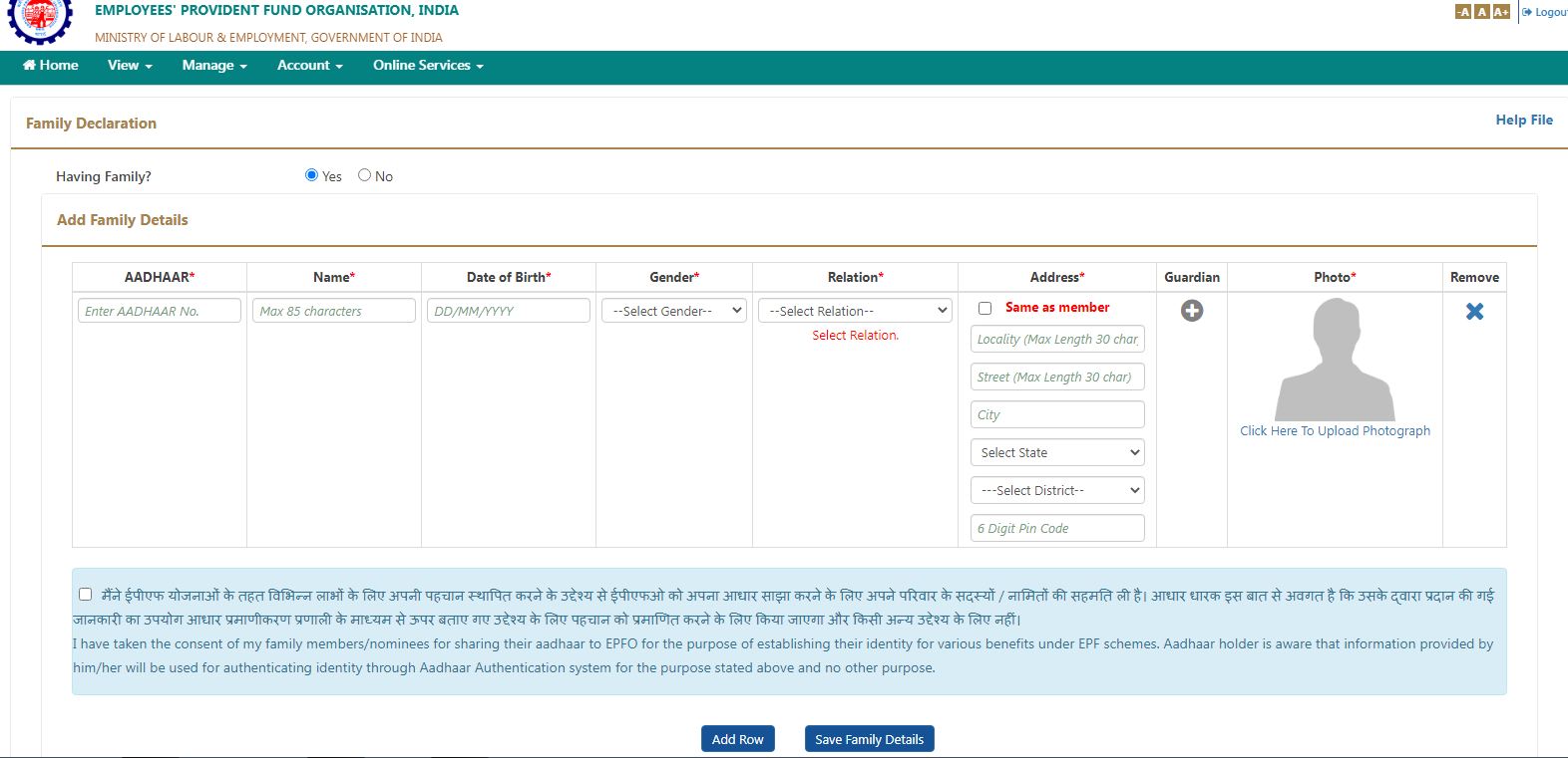 EPFO e-nomination: Here's how to file it online