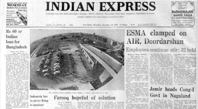 November 18, 1982, Forty Years Ago: Congress Merges | The Indian Express
