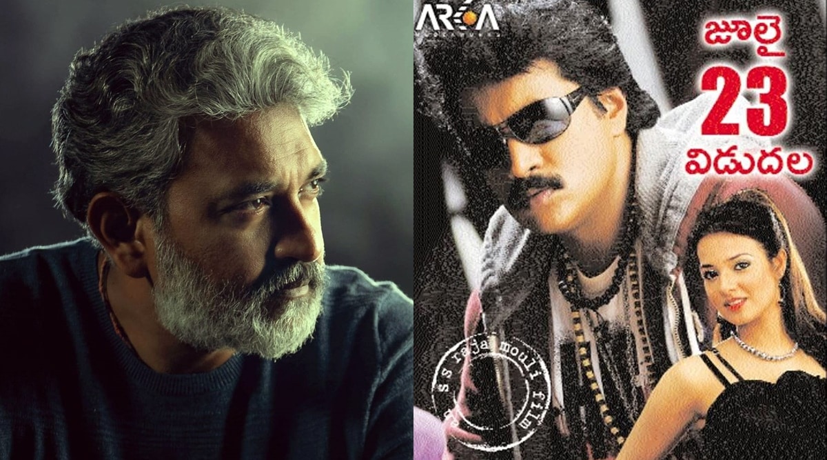 SS Rajamouli retrospective: Maryada Ramanna – a star is born | Telugu ...