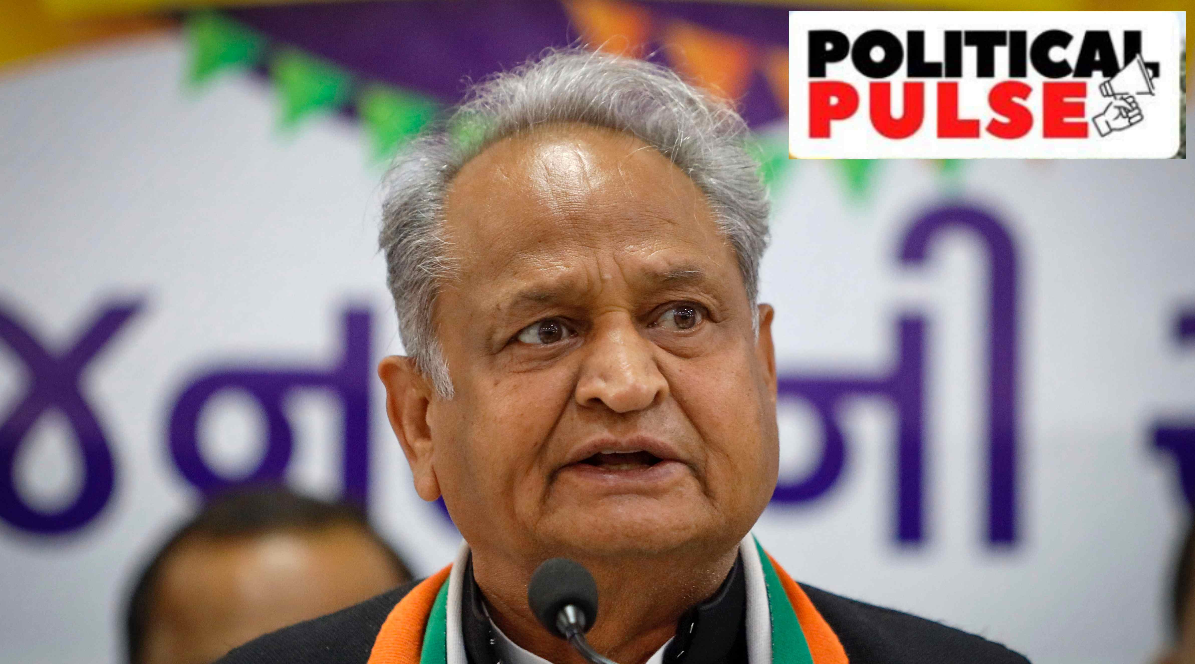 Rajasthan polls, Rahul Yatra: Why Ashok Gehlot announced welfare board ...