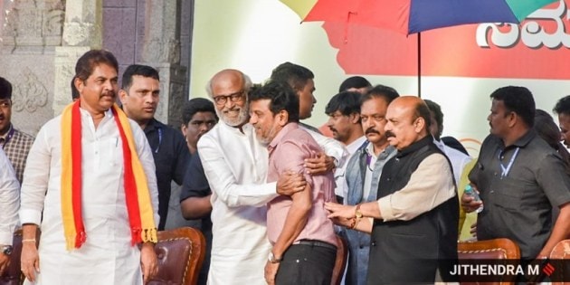 67th Kannada Rajyotsava celebrations: Rajinikanth, Jr NTR in attendance ...