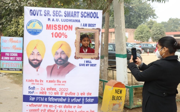 Punjab govt schools go all out for Mega PTM Inspire 2.0 | Chandigarh ...